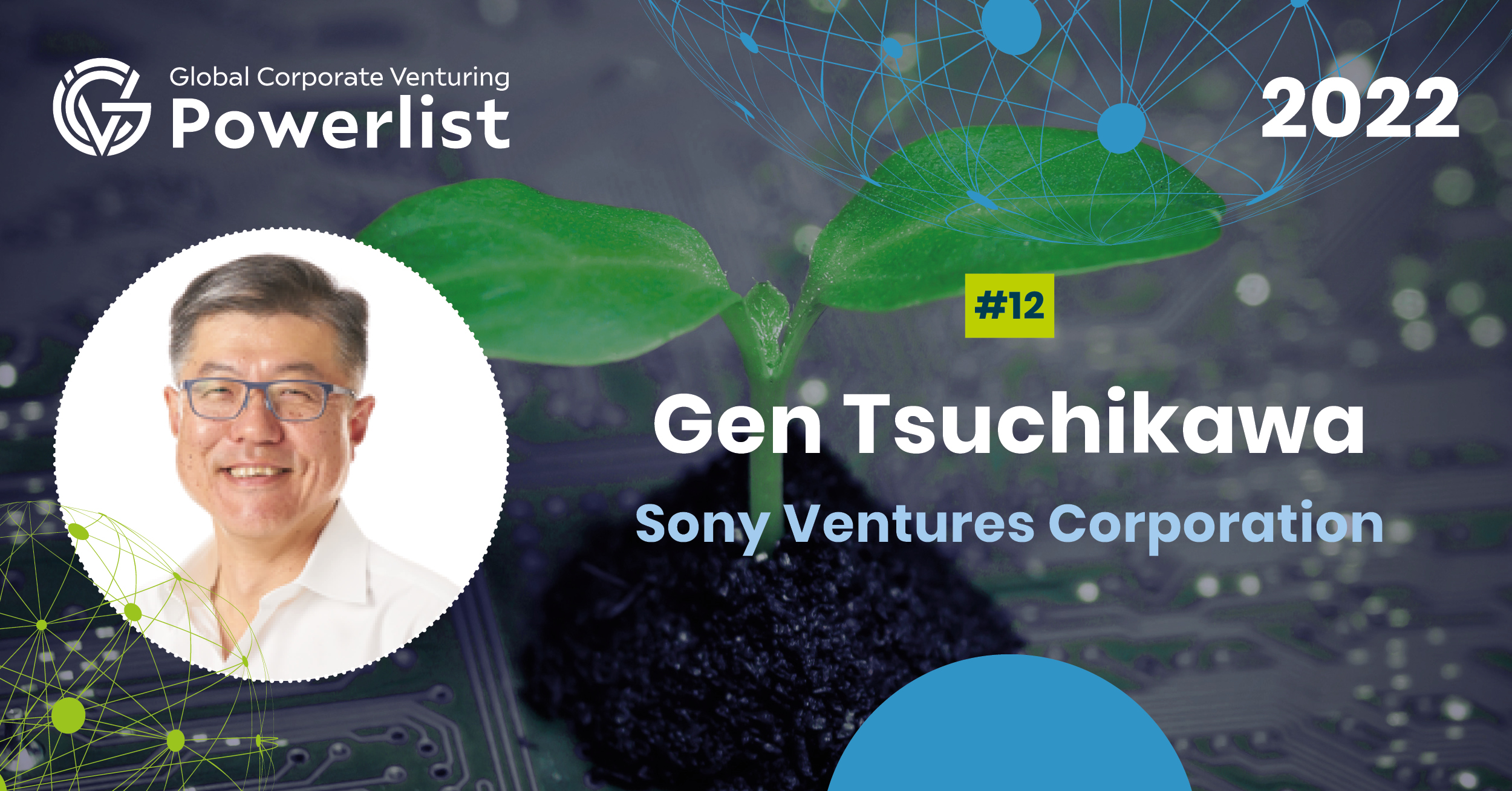 GCV Powerlist 2022: #12 Gen Tsuchikawa