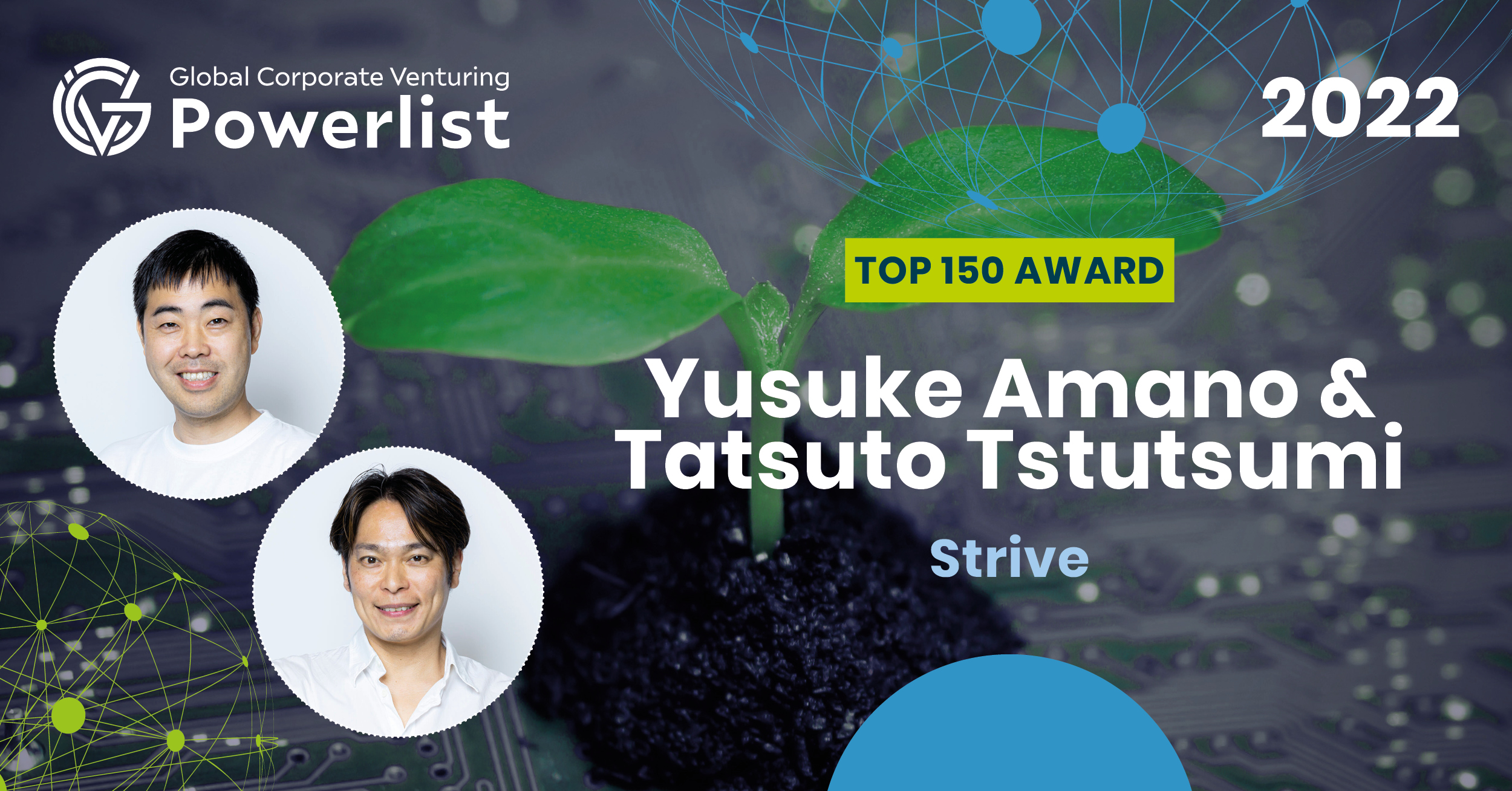 GCV Powerlist 2022: Yusuke Amano and Tatsuo Tsutsumi