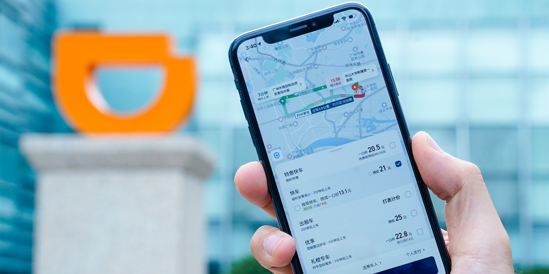 Didi is a symbol of fragmenting capital markets